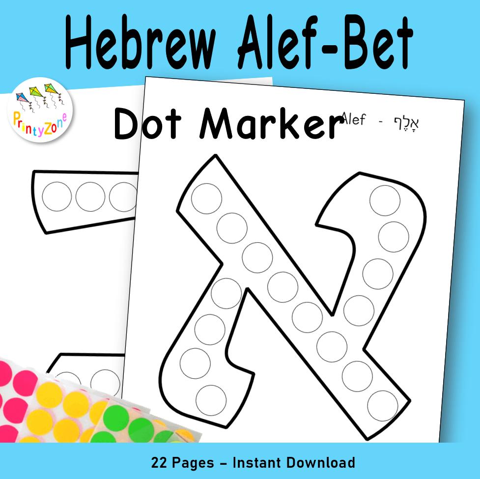 Hebrew Alef Bet Dot Marker, 22 Hebrew Coloring Pages Printable Dot ...