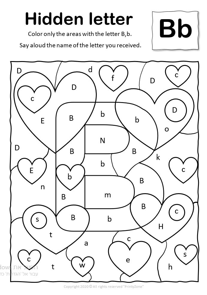 Letter Recognition, Worksheets Printable, Preschool Learning Bundle ...