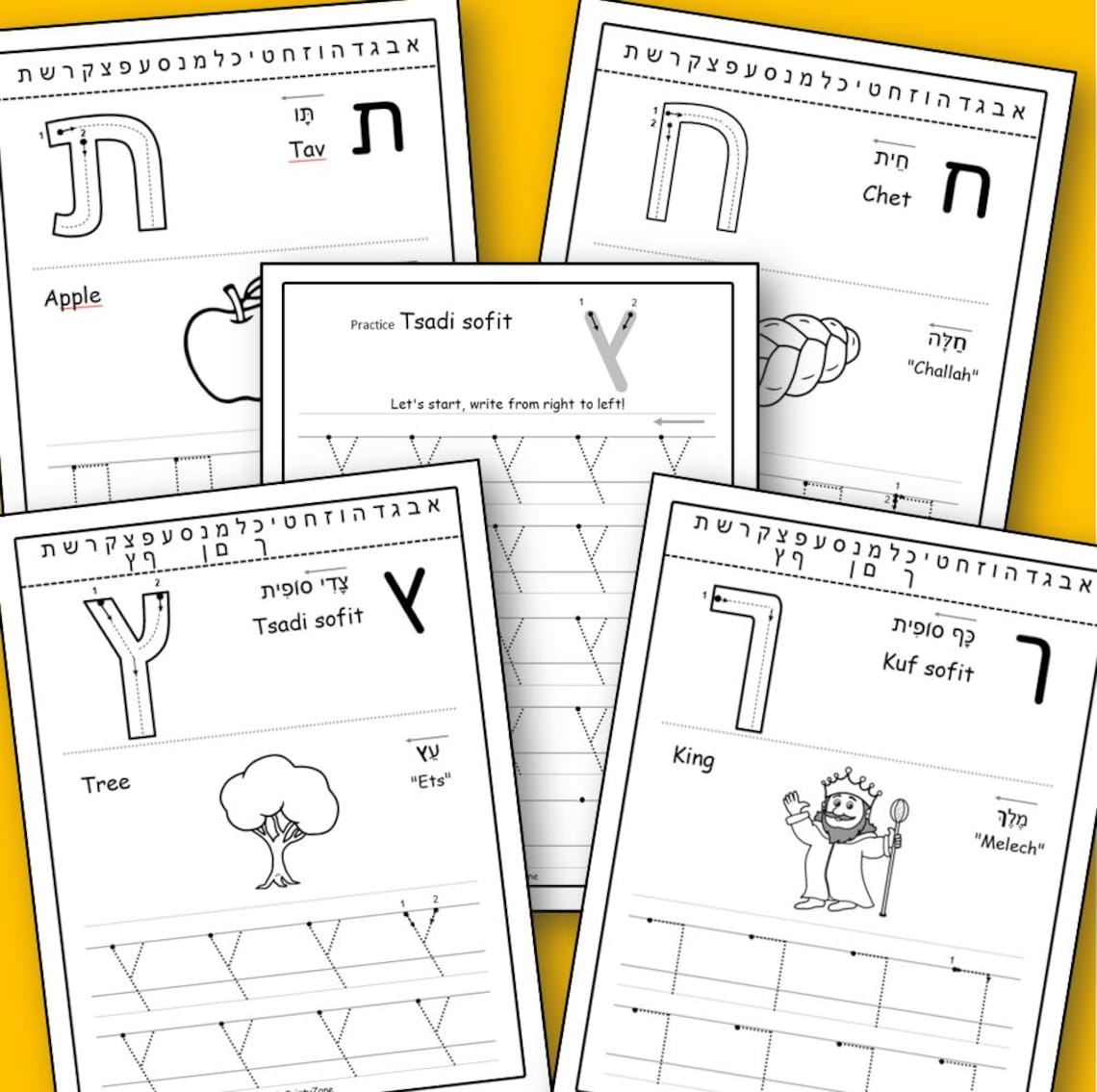 Hebrew Alphabet Writing Practice Sheet, Hebrew Aleph-bet, Printable ...