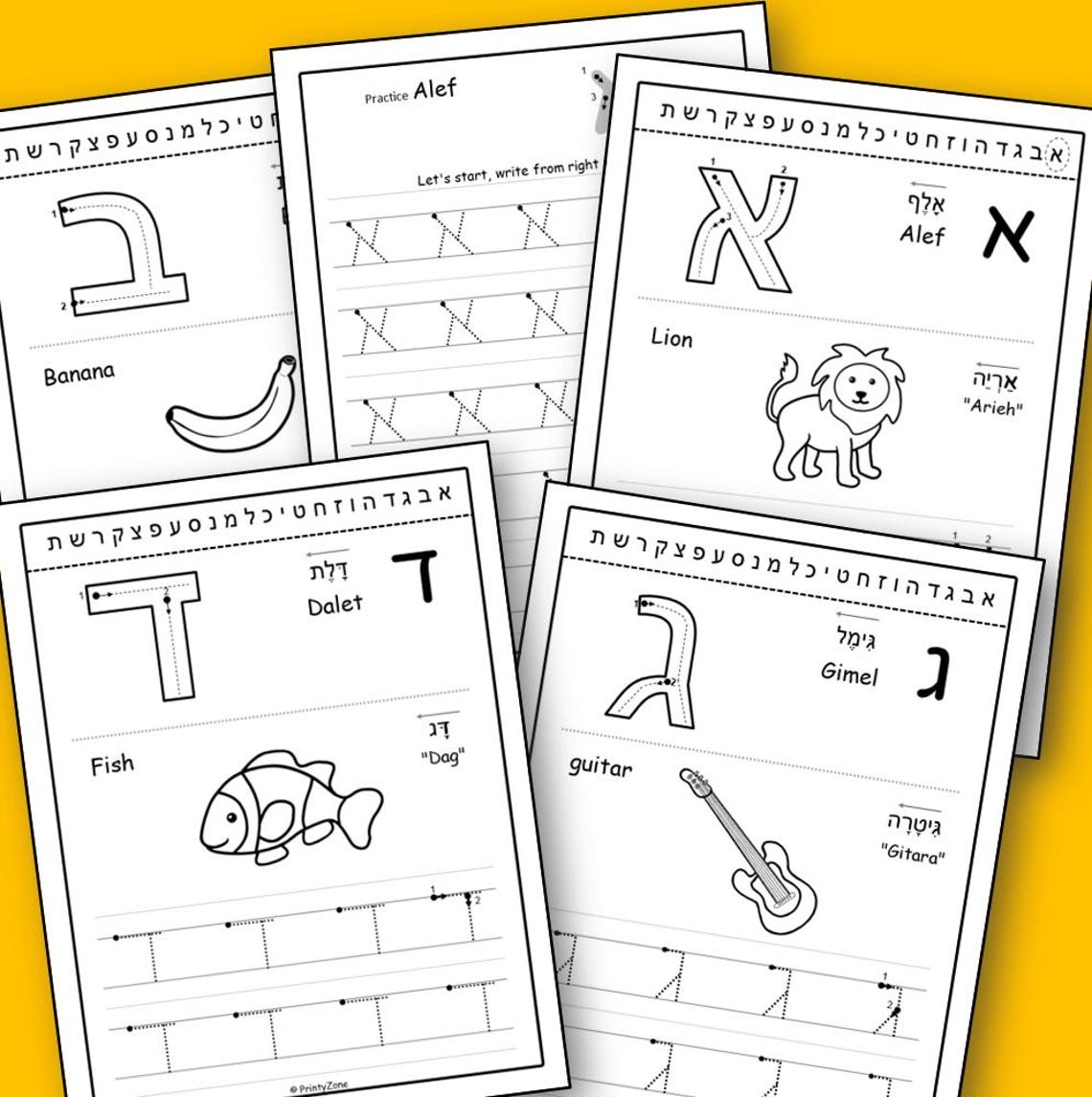 Hebrew Alphabet Writing Practice Sheet, Hebrew Aleph-bet, Printable ...
