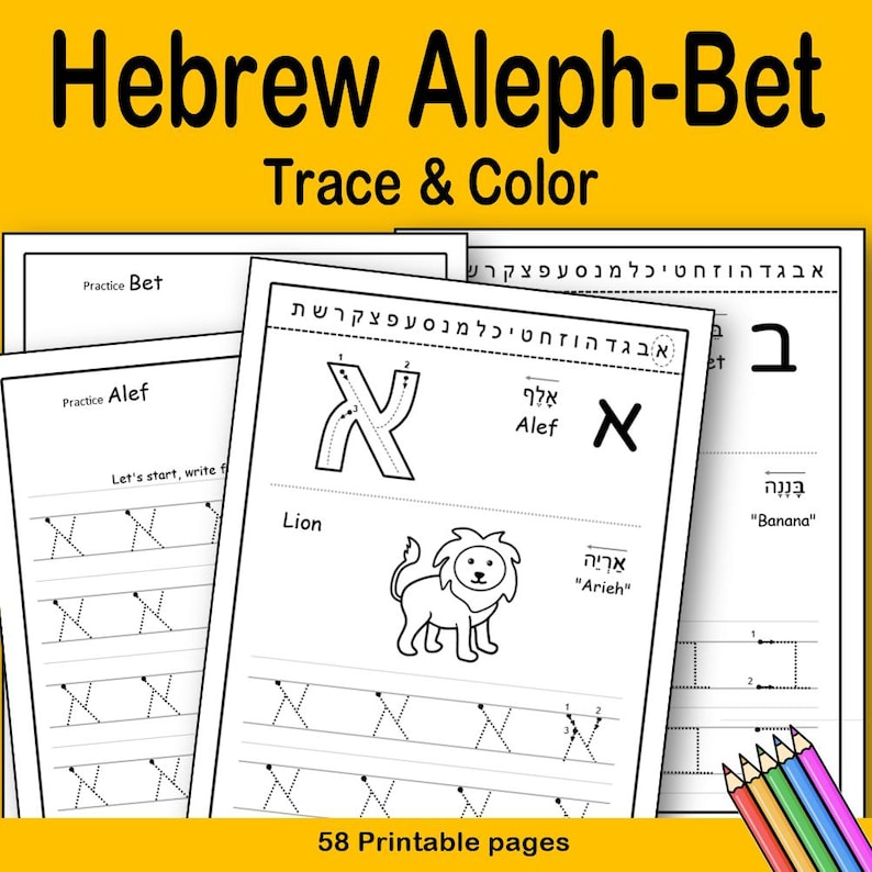 Hebrew Alphabet Writing Practice Sheet, Hebrew Aleph-bet, Printable ...