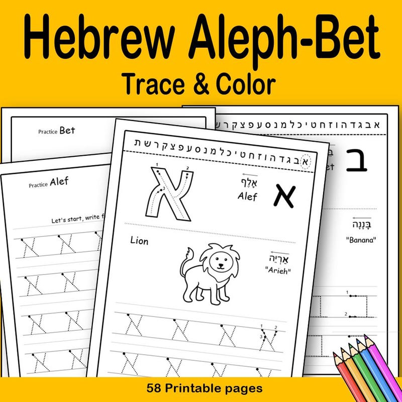 Hebrew Alphabet - Etsy