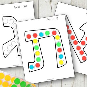 Hebrew Alef Bet Dot Marker, 22 Hebrew Coloring Pages Printable Dot ...
