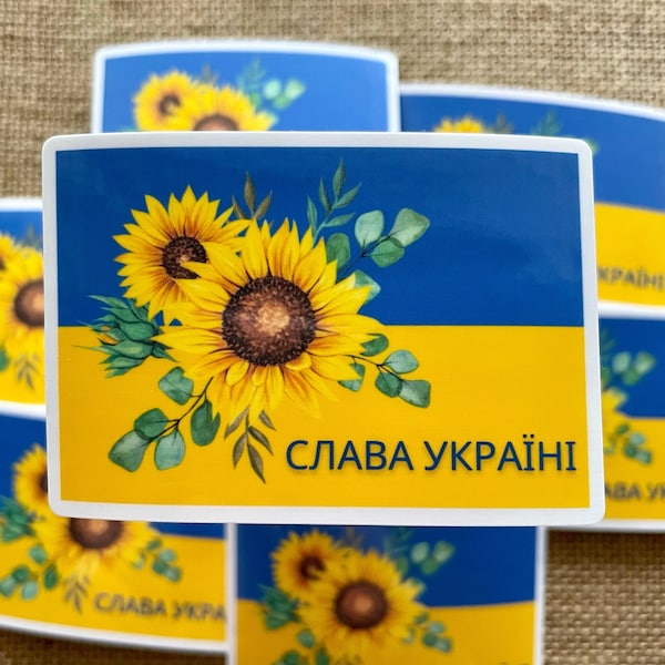 Ukraine Flag Sticker - Etsy