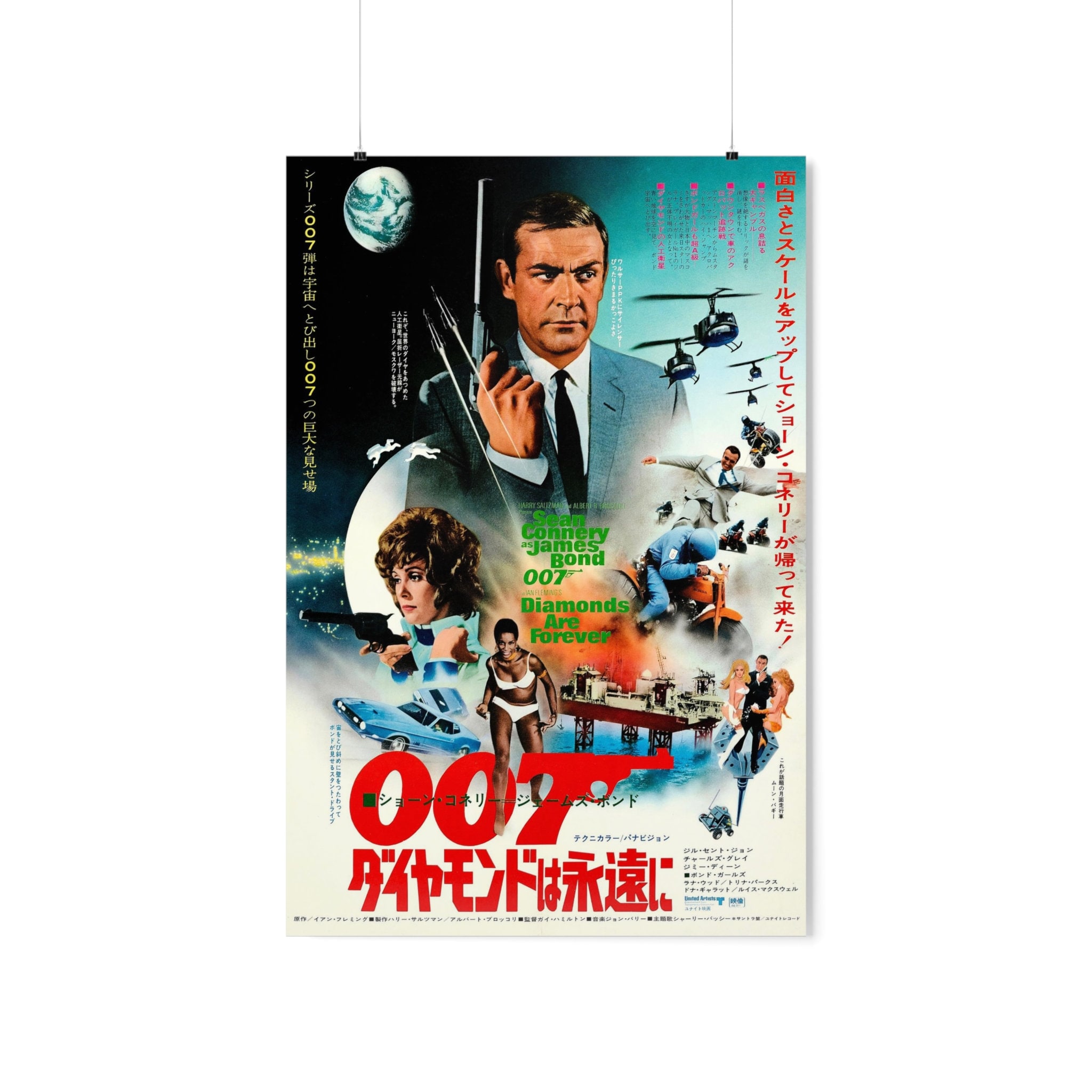 Ian Fleming's James Bond 007 - Diamonds Are Forever Poster