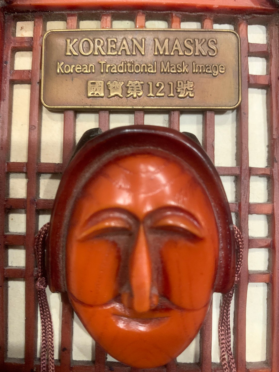 Yangban Korean Traditional Mask Image Important Intangible Cultural ...