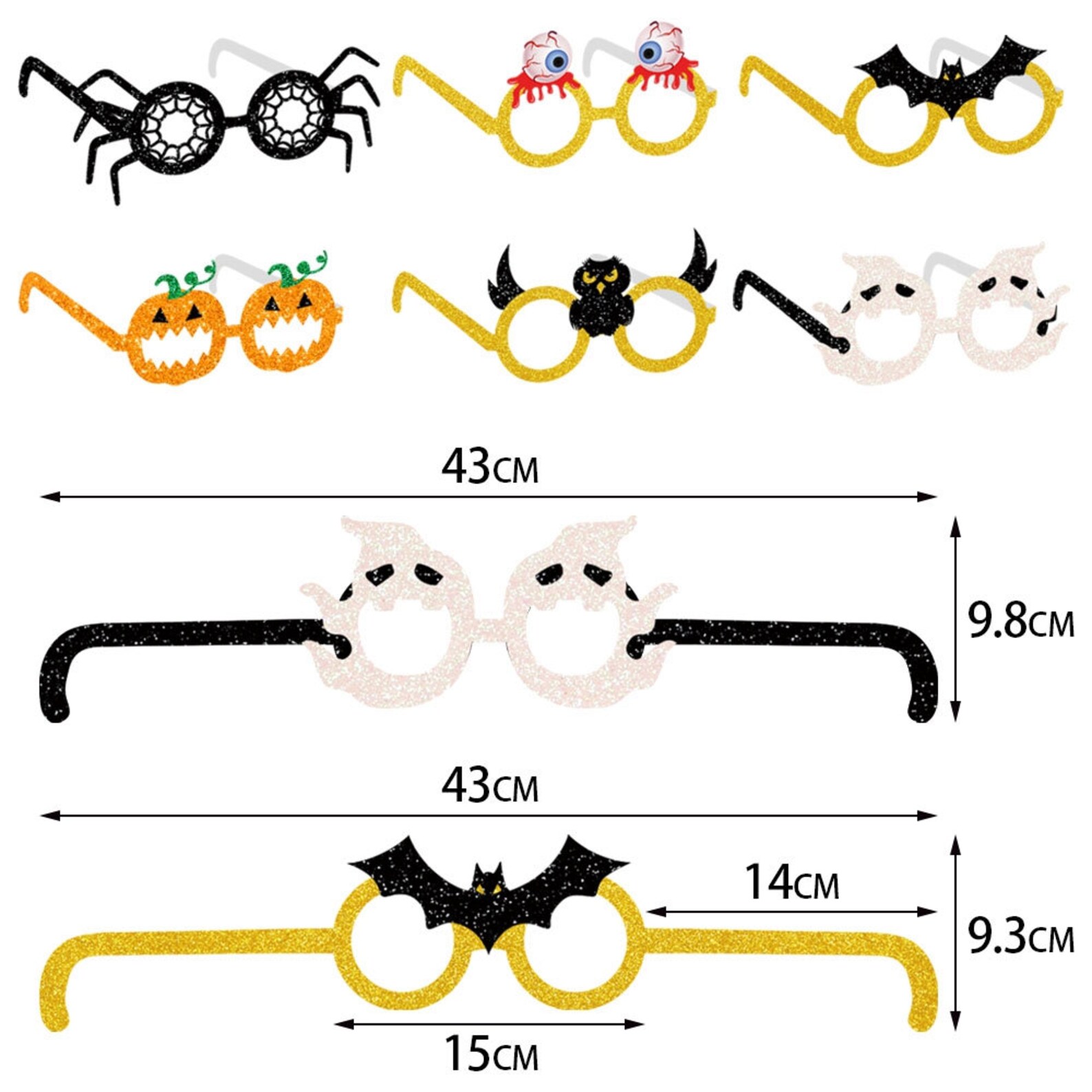 12 Pcs Halloween Paper Eyeglasses Halloween Fancy Decorative Kids Party ...
