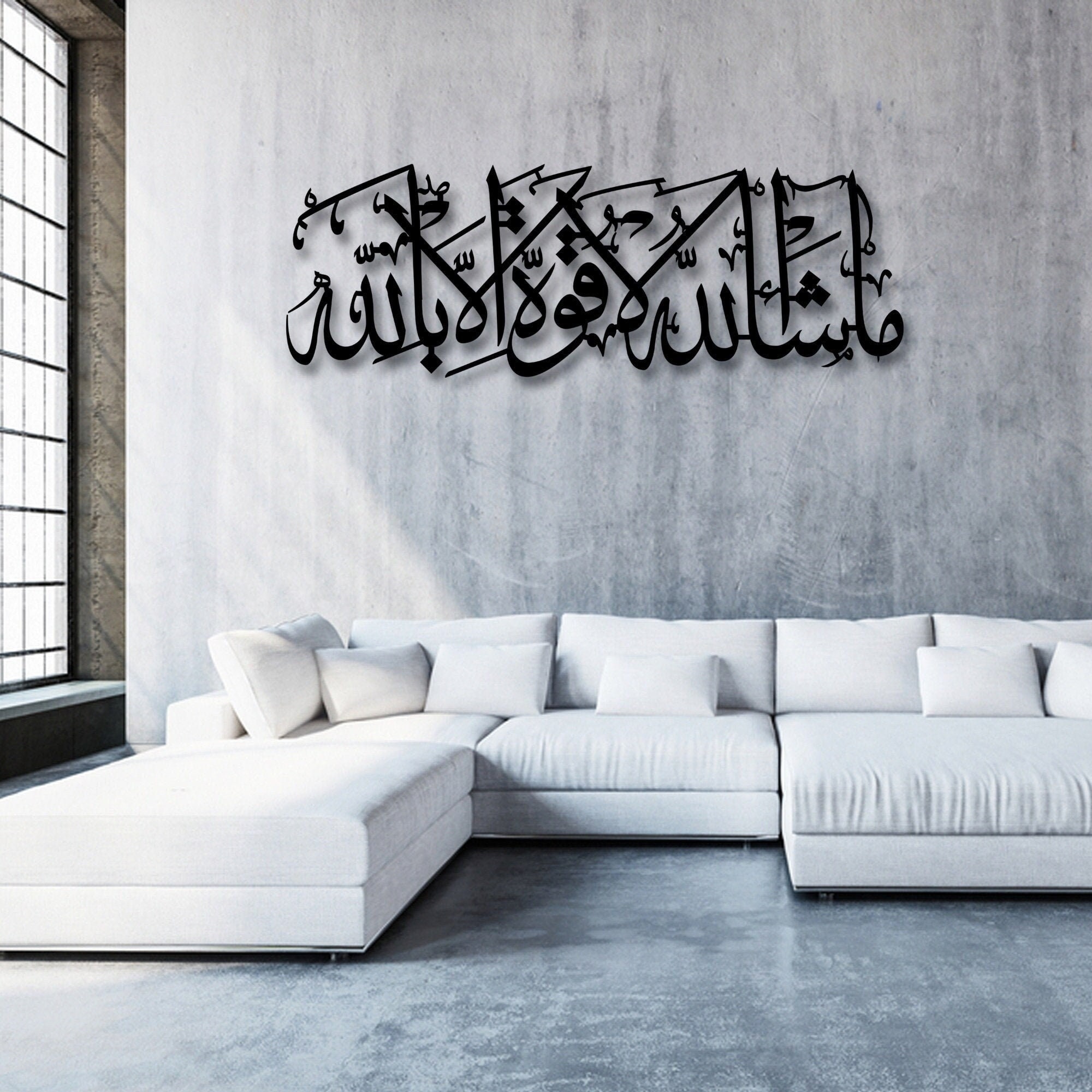 Arabic Calligraphy Large Metal Mashallah Islamic Wall Art Allah Wall
