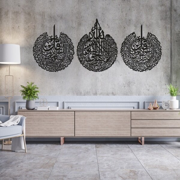 Islamic Metal Art - Etsy