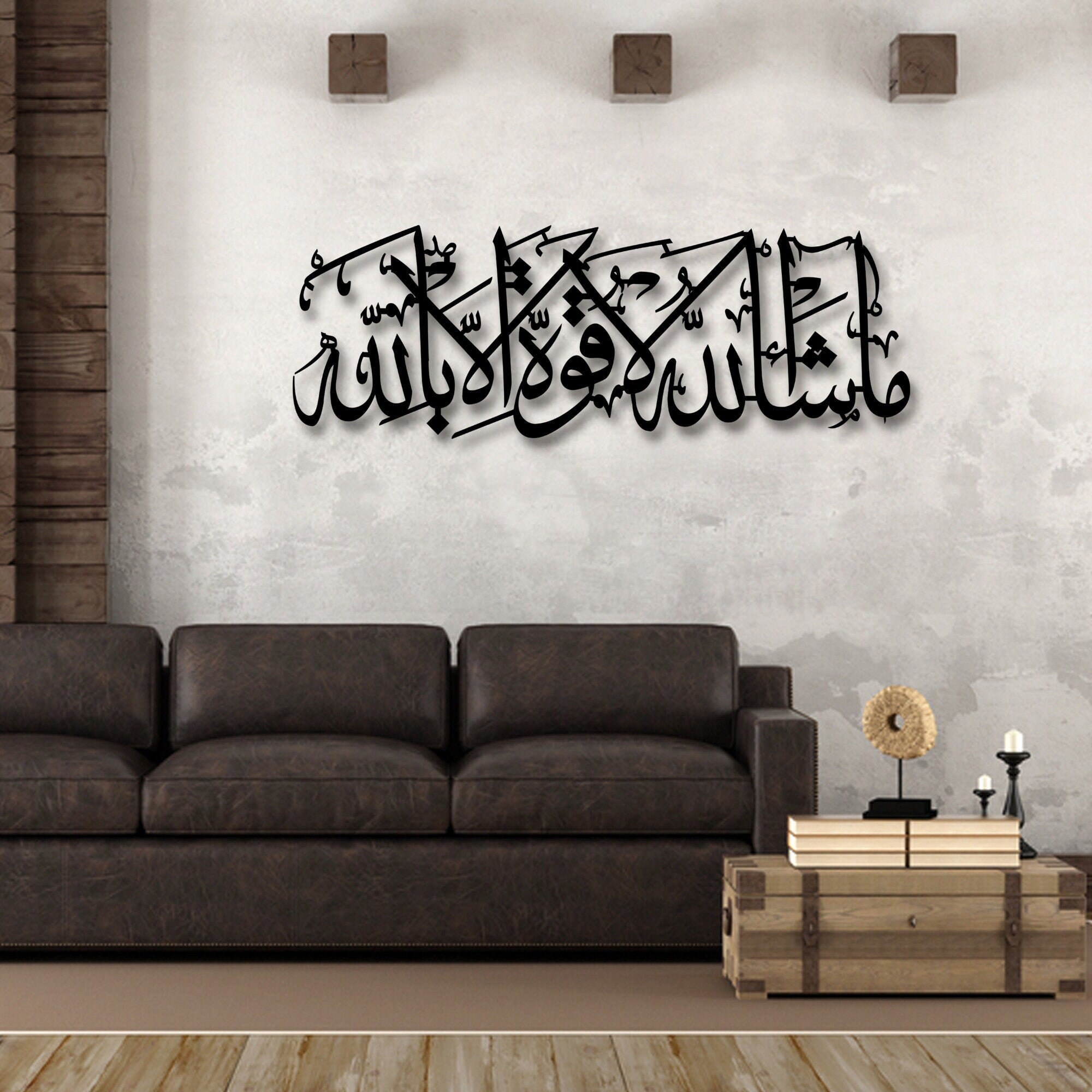 Arabic Calligraphy, Large Metal Mashallah Islamic Wall Art, Allah Wall ...