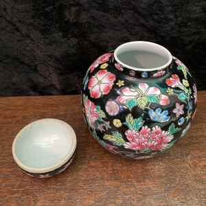 Chinese Ginger Jar - Etsy