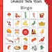 Chinese New Year 2025 Bingo, 20 Lunar New Year Bingo Cards, Party Game ...