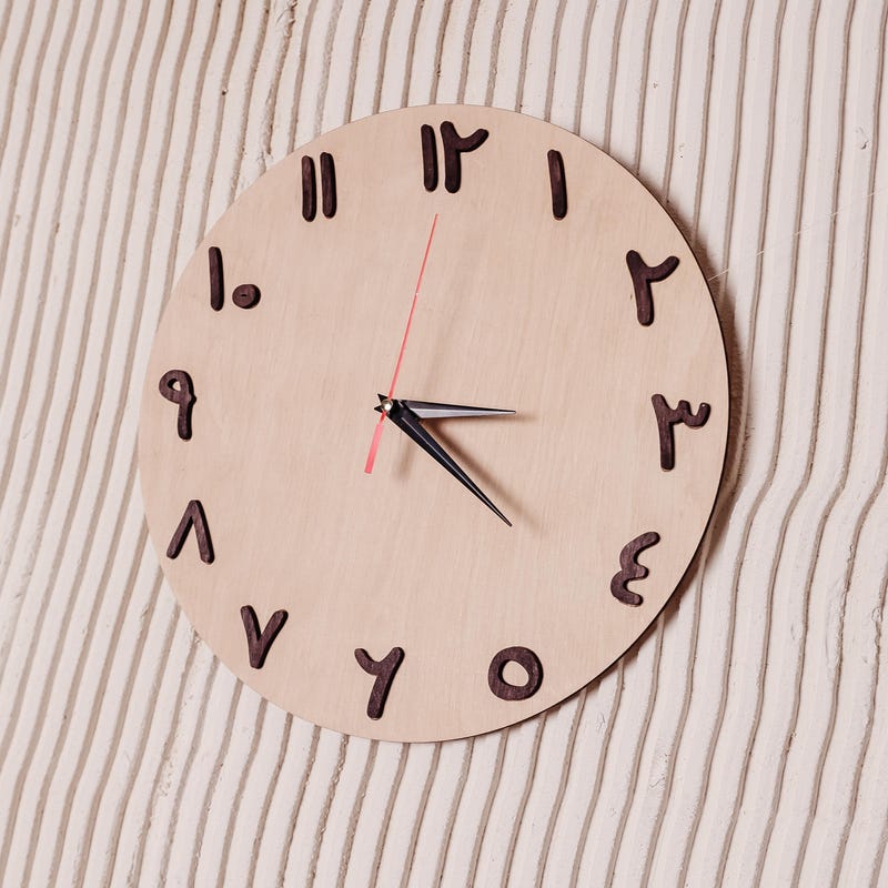 Arabic Wall Clock - Etsy