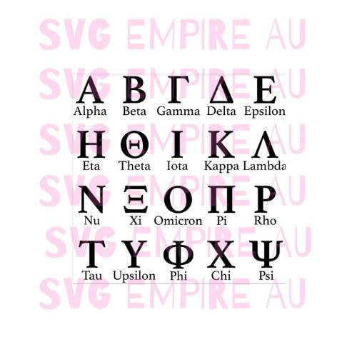 Greek Alphabet SVG, Greek Letters SVG, Fraternity Letters SVG, Sorority ...
