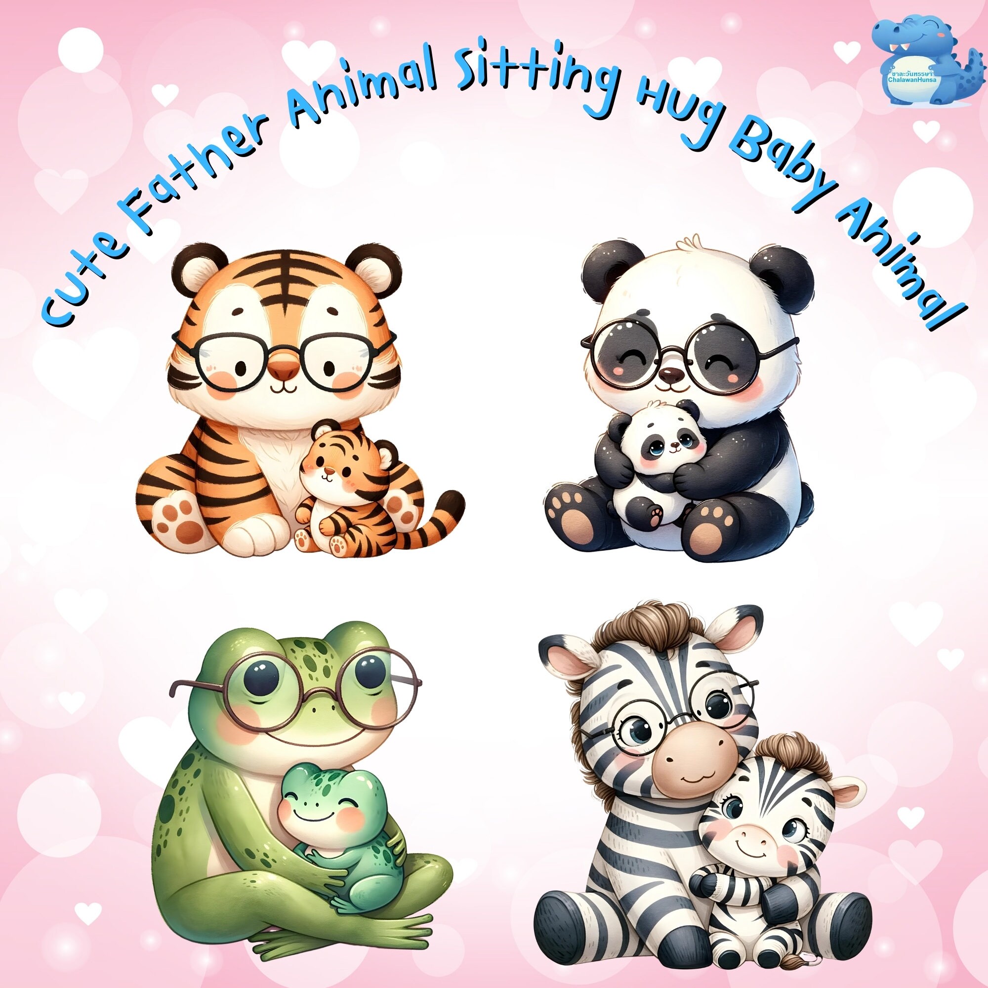 Cute Father Hugging Baby Animal Clipart, 25 High-quality Images ...