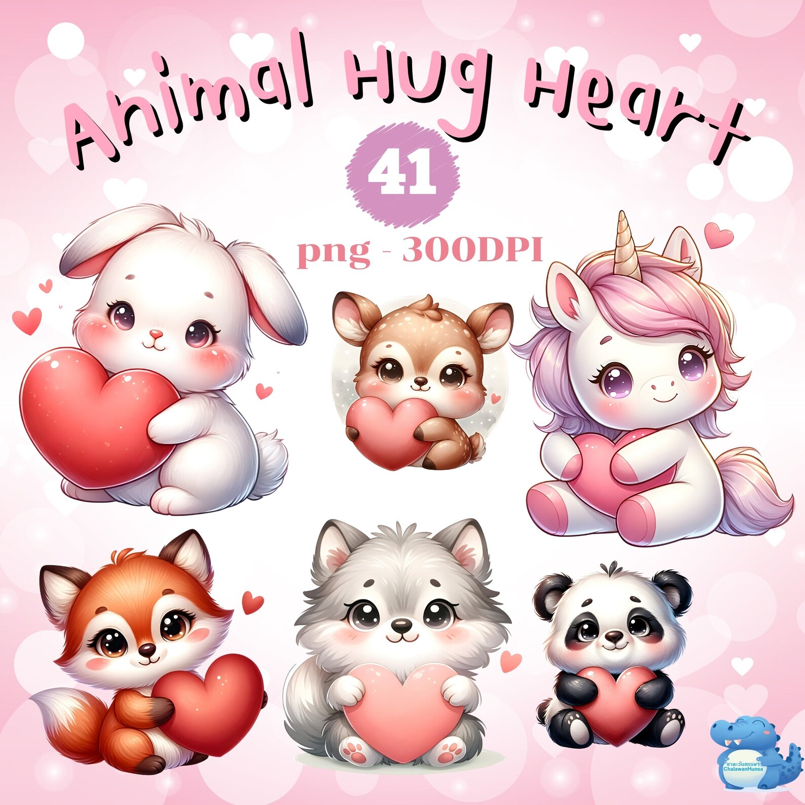 Cute Animal Hugging Heart Valentine Clipart, 41 High-quality Images ...