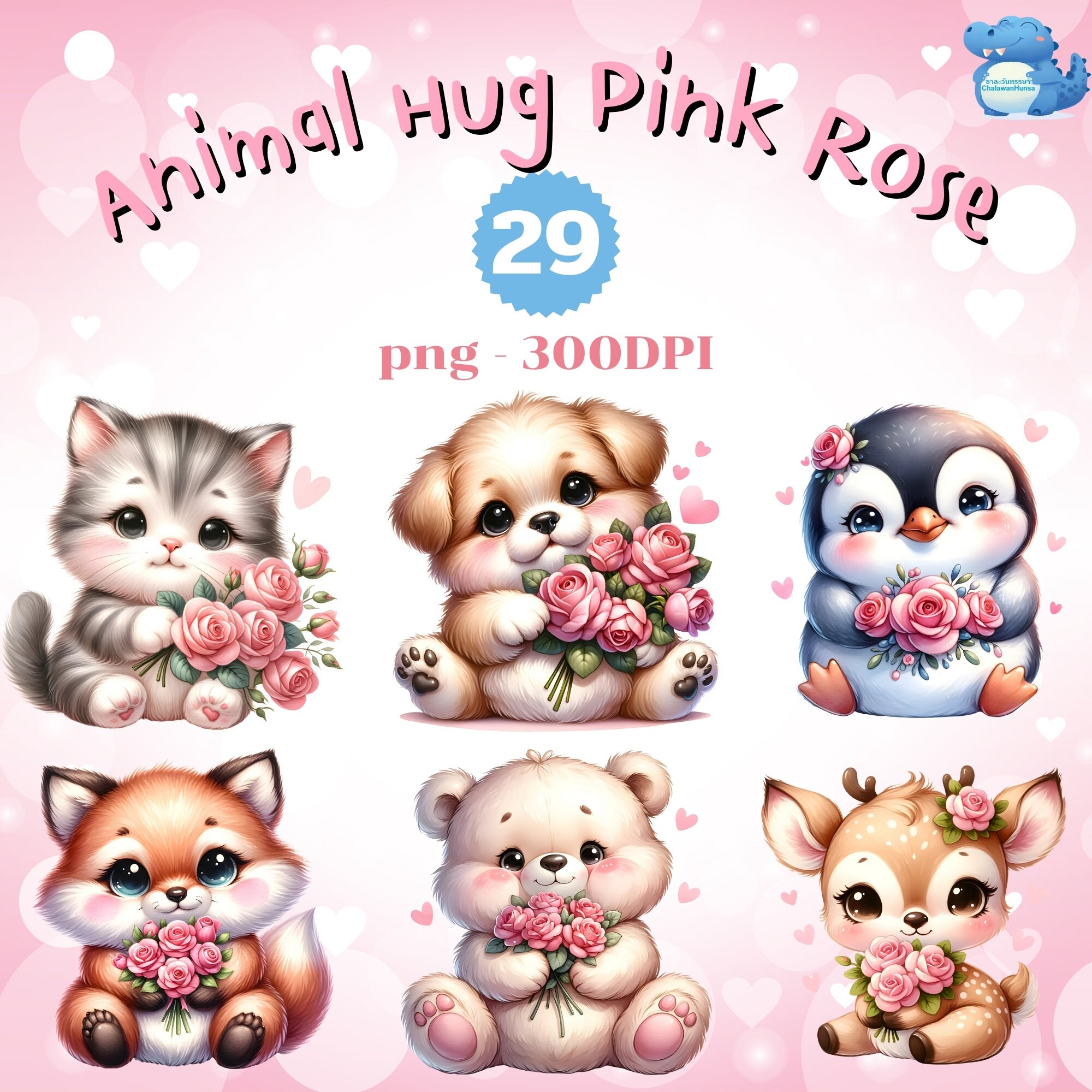 Cute Animal Hugging Pink Rose Valentine Clipart, 29 High-quality Images ...
