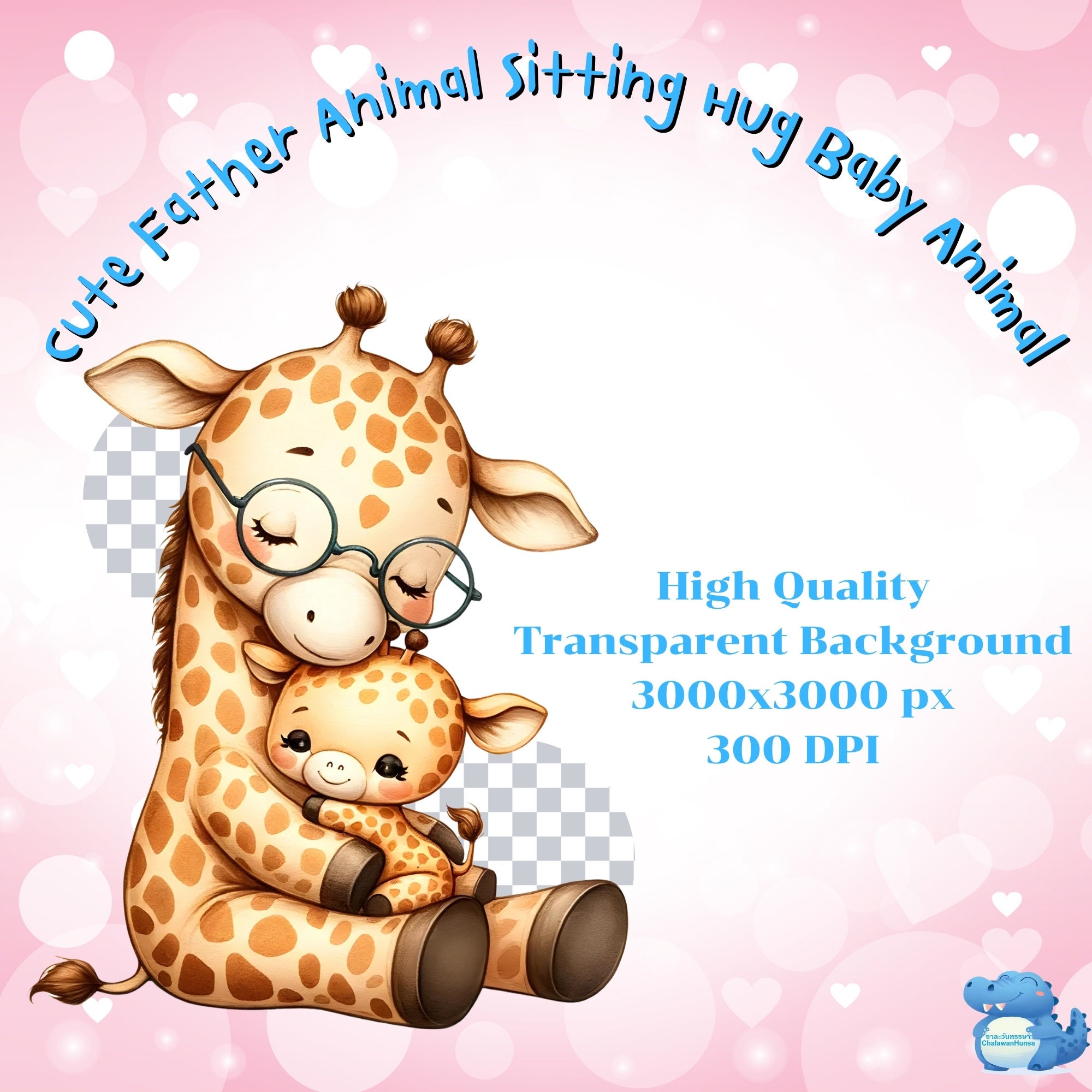 Cute Father Hugging Baby Animal Clipart, 25 High-quality Images ...