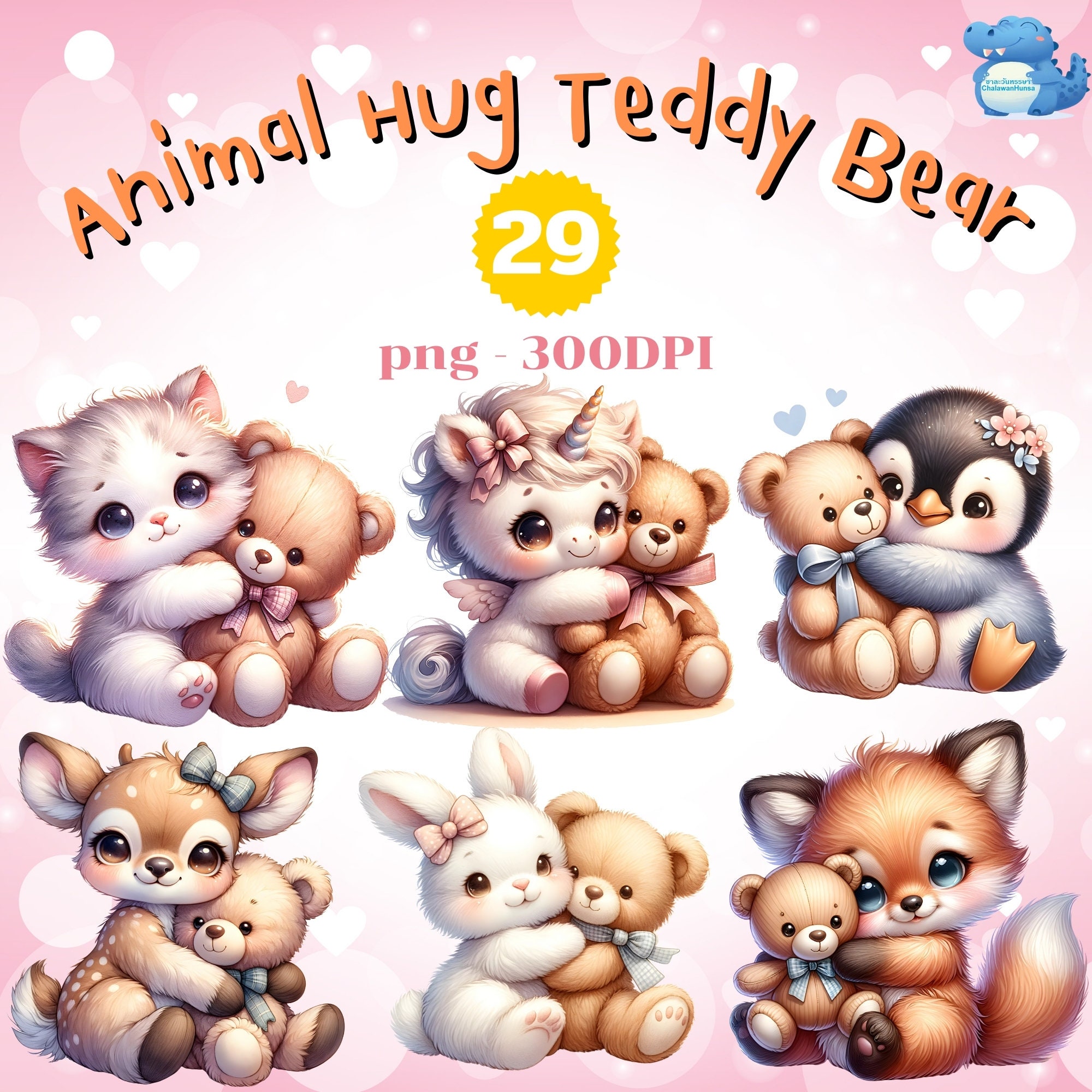 Cute Animal Hugging Teddy Bear Lover Clipart, 29 High-quality Images ...