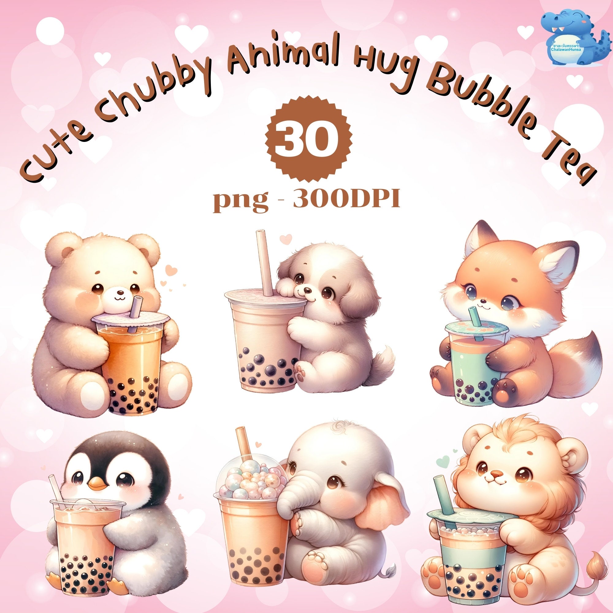 Cute Chubby Animal Hugging Bubble Tea Clipart, 30 Highquality Images ...