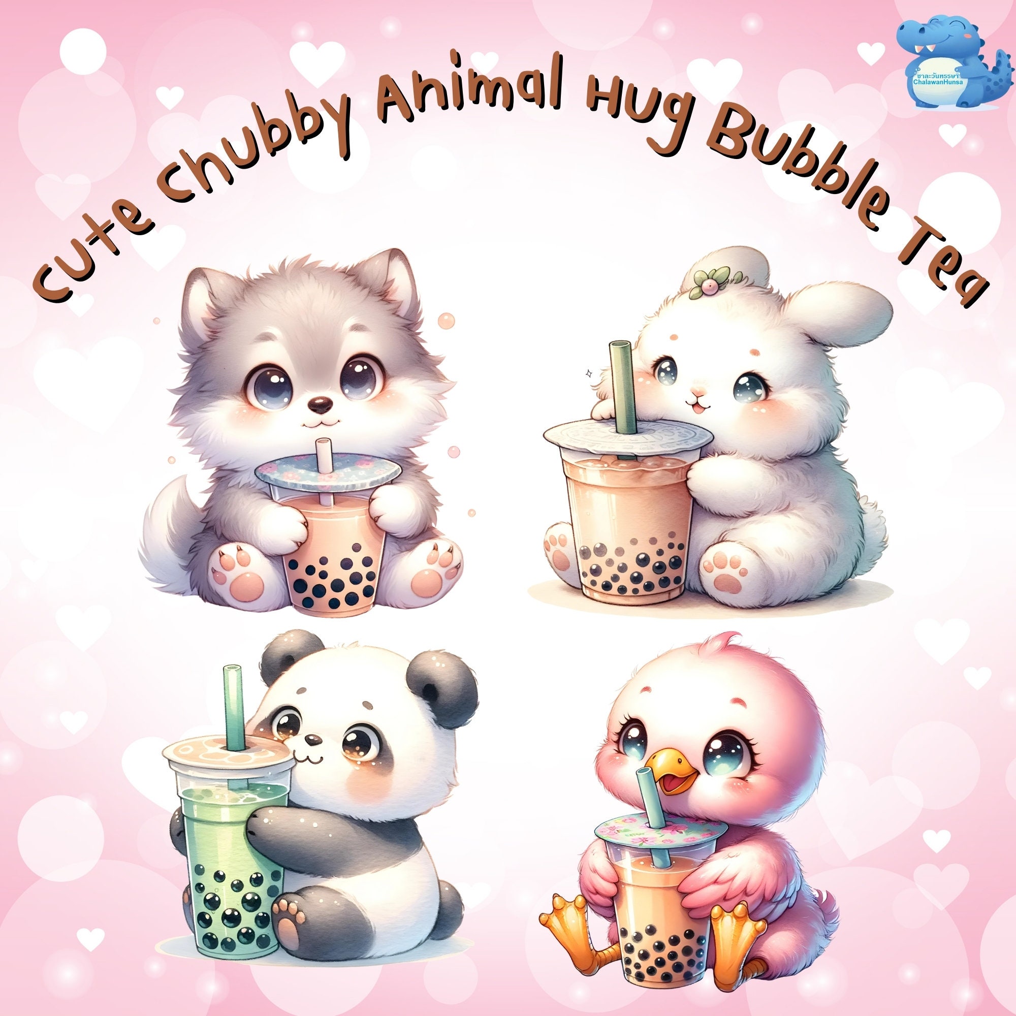 Cute Chubby Animal Hugging Bubble Tea Clipart, 30 Highquality Images ...