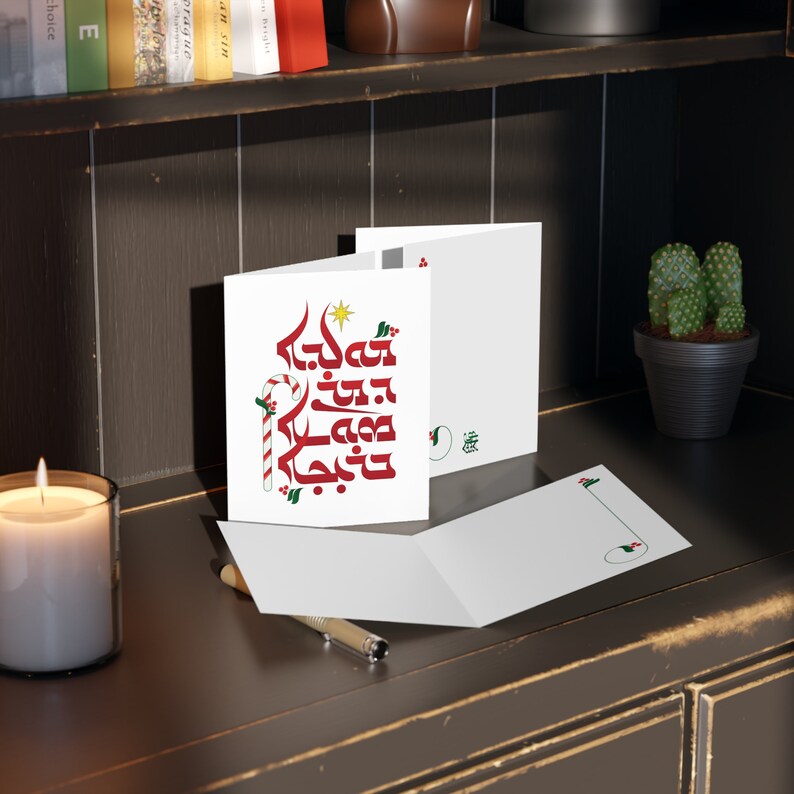 Christmas Greeting Card, Happy Birthday Jesus Greeting Card, Assyrian ...
