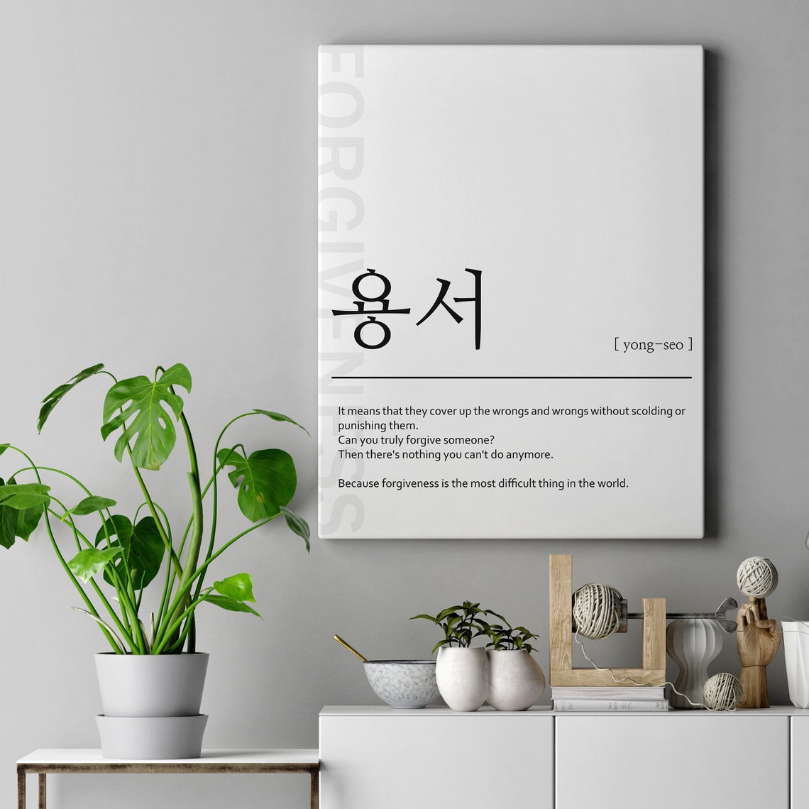 Korean Word Poster Korean Art Korean Gift Interior Poster | Etsy