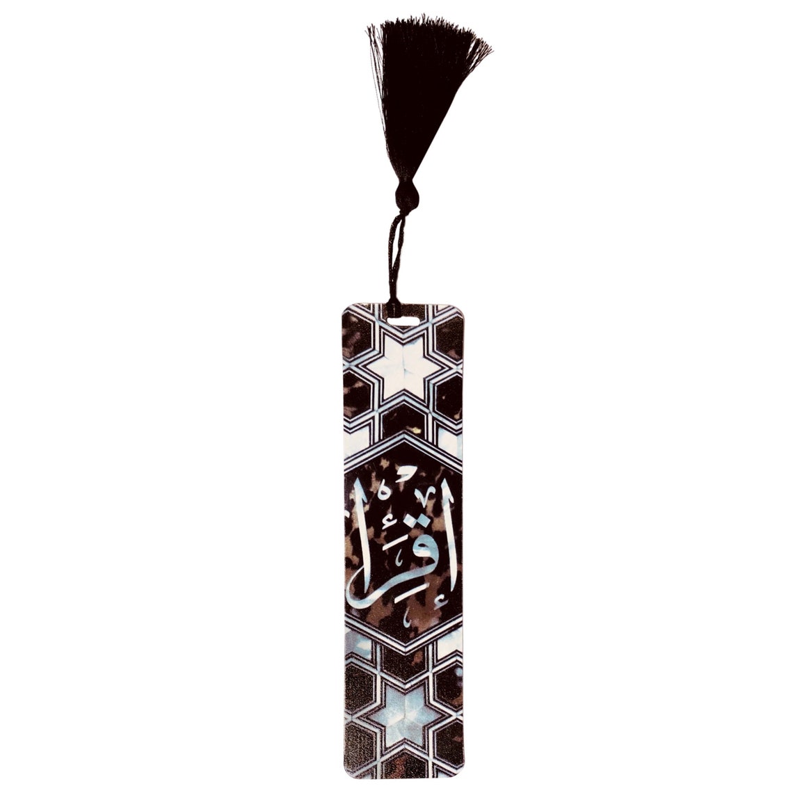 Bookmark, Islamic, Arabic Calligraphy Print - Etsy