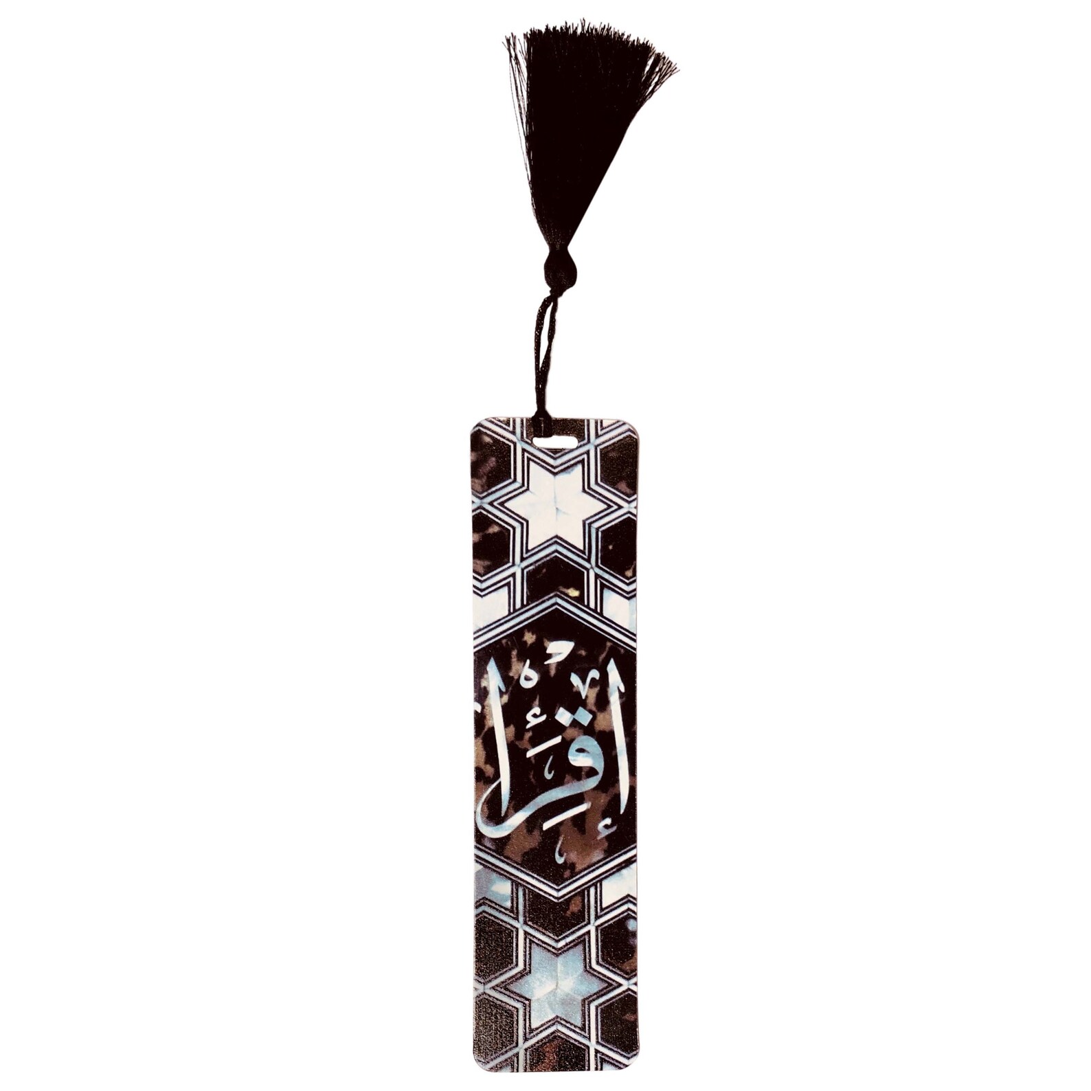 Bookmark, Islamic, Arabic Calligraphy Print - Etsy
