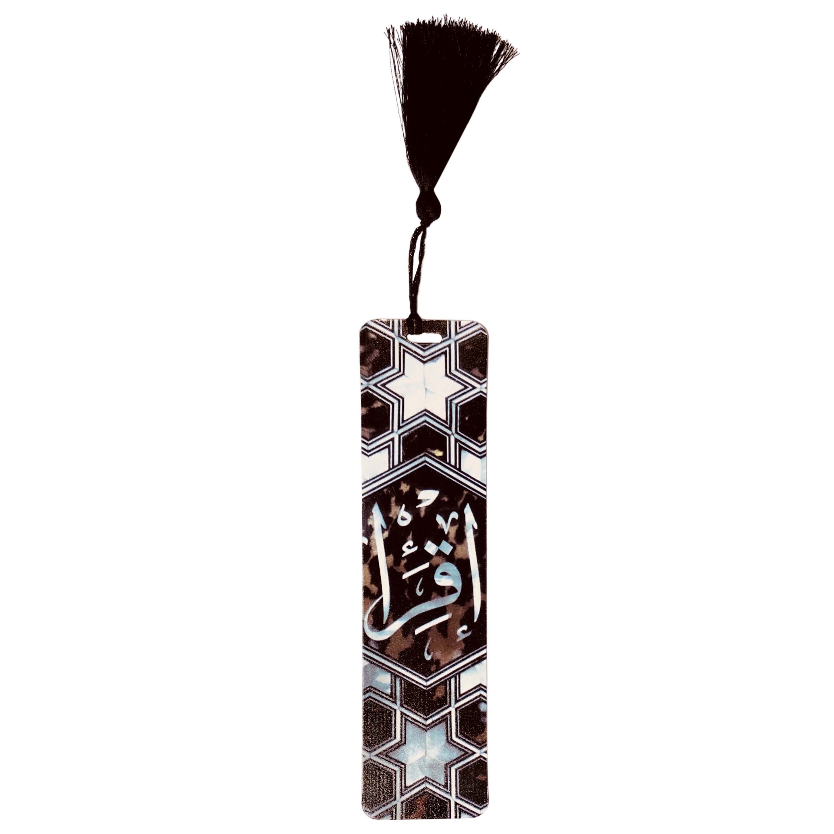 Bookmark, Islamic, Arabic Calligraphy Print - Etsy