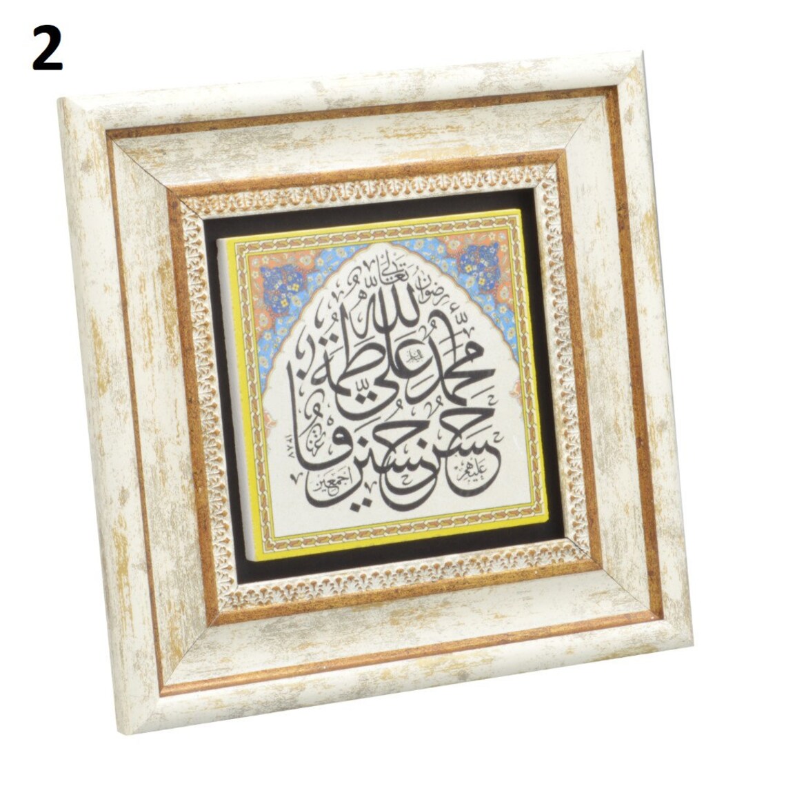 Hazrat Ali Themed Picture Natural Stone Print the Names of Hazrat Ali ...