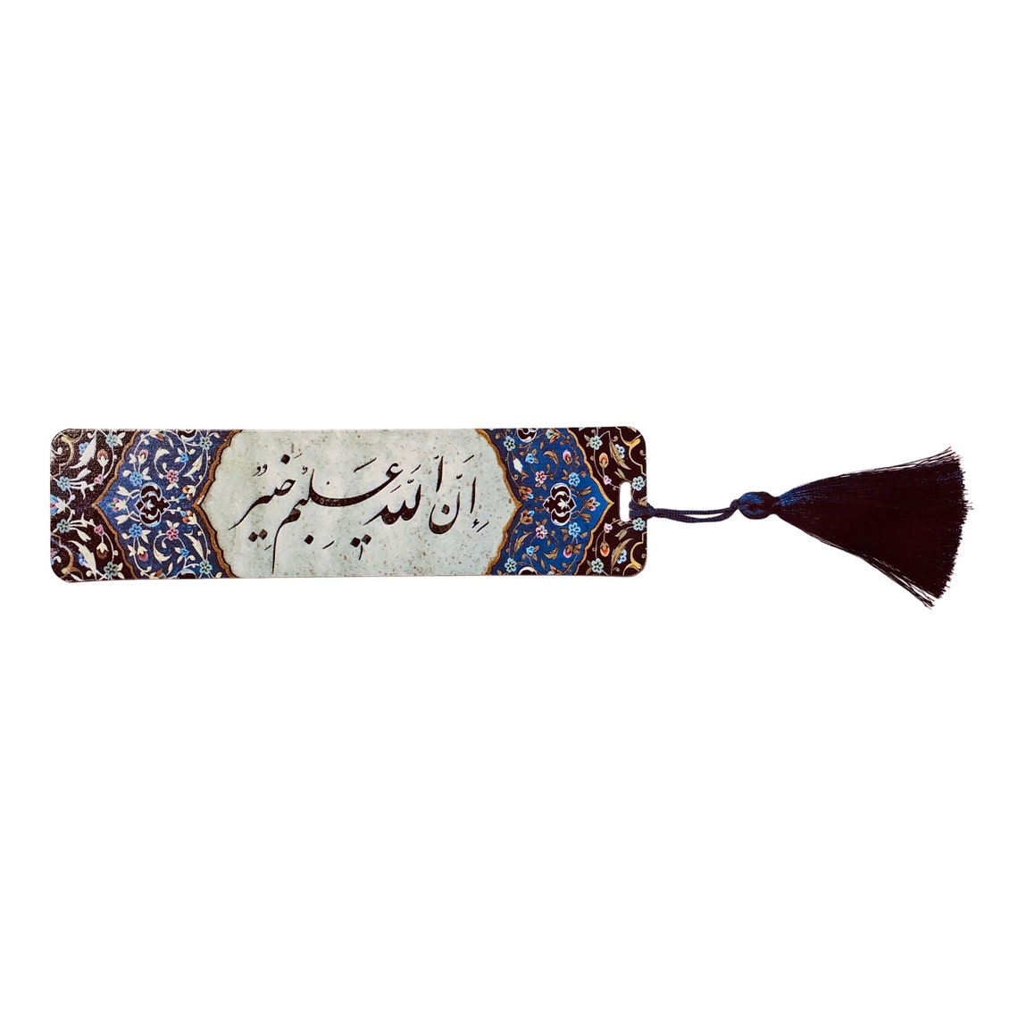 Bookmark Islamic Arabic Calligraphy Print - Etsy