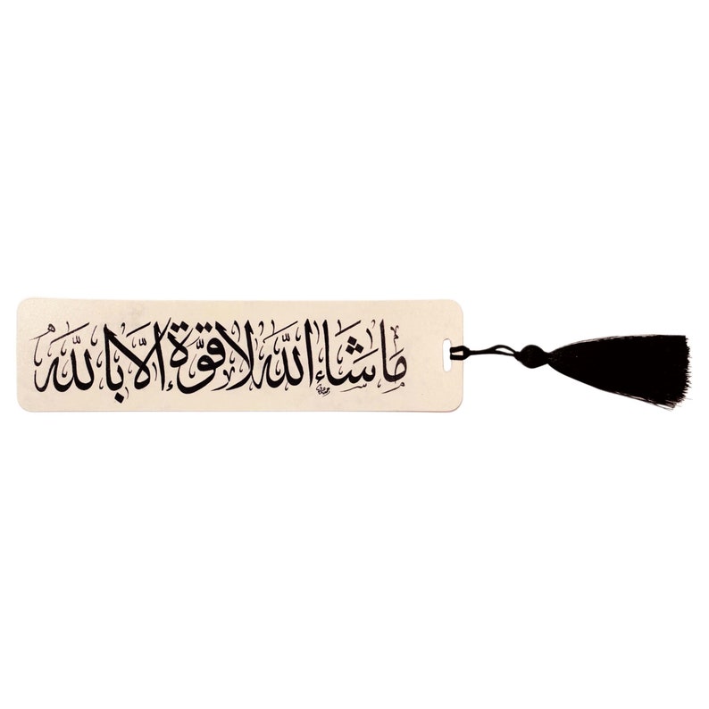 Bookmark, Islamic, Arabic Calligraphy Print - Etsy