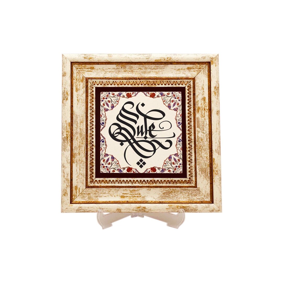 Personalized Natural Stone Frame With Custom Turkish-style Calligrpahy ...