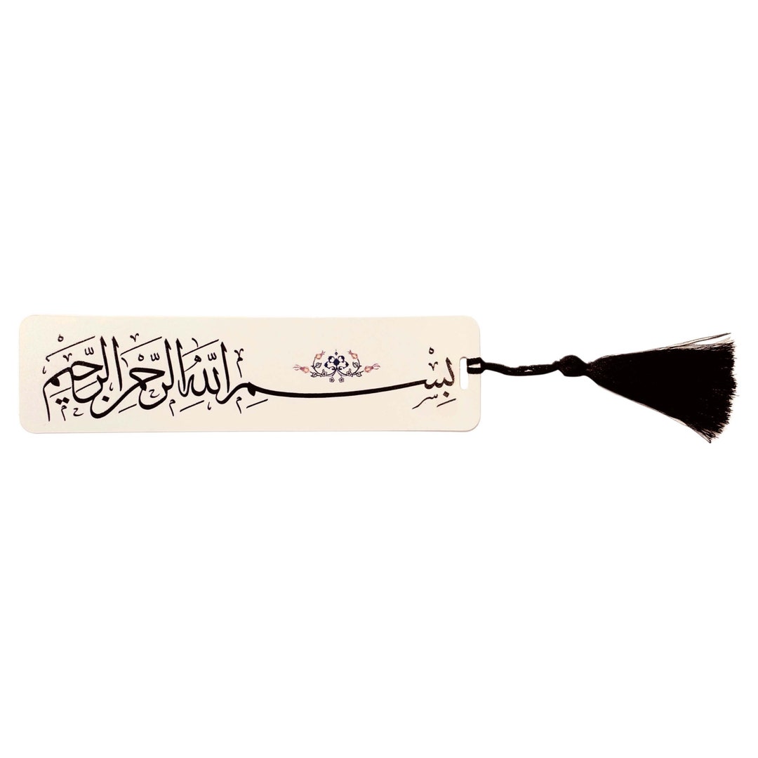 Bookmark, Islamic, Arabic Calligraphy Print - Etsy