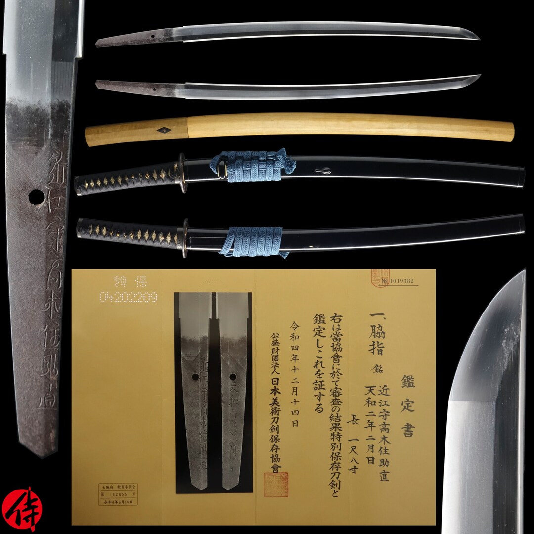 Antique Japanese Sword Wakizashi Attributed to Tsukushi Ryokai NBTHK ...