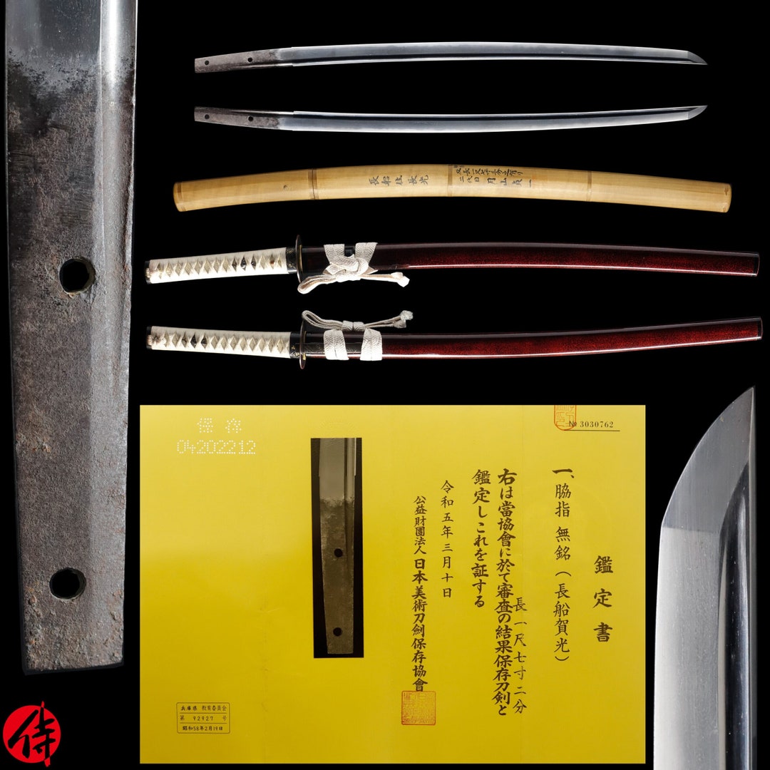 Antique Japanese Sword Wakizashi Attributed to Osafune Yoshimitsu NBTHK ...