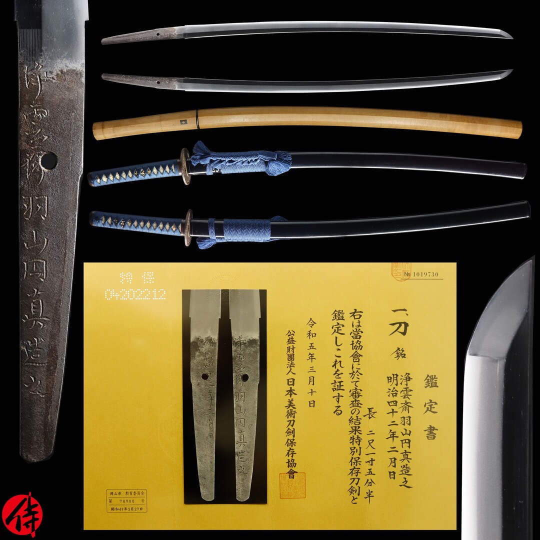 Modern Japanese Sword Katana Signed by Hayama Enshin NBTHK Tokubetsu ...