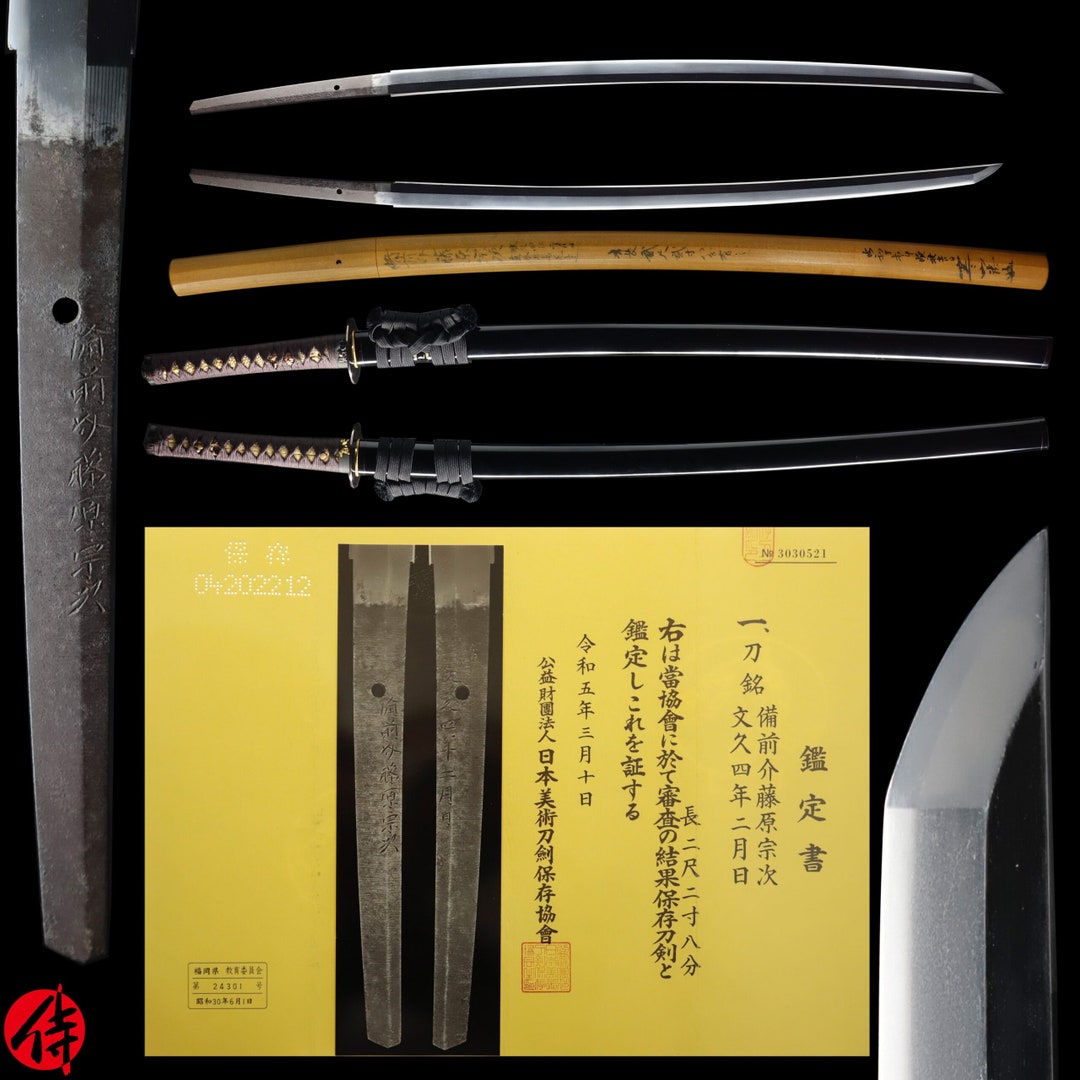 Antique Japanese Sword Katana Signed by Bizen No Suke Fujiwara ...