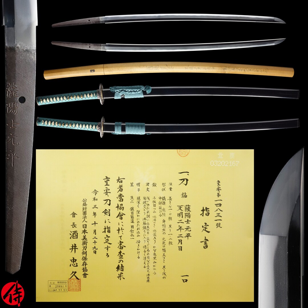 Antique Japanese Sword Katana Signed by Motohira NBTHK JUYO TOKEN ...