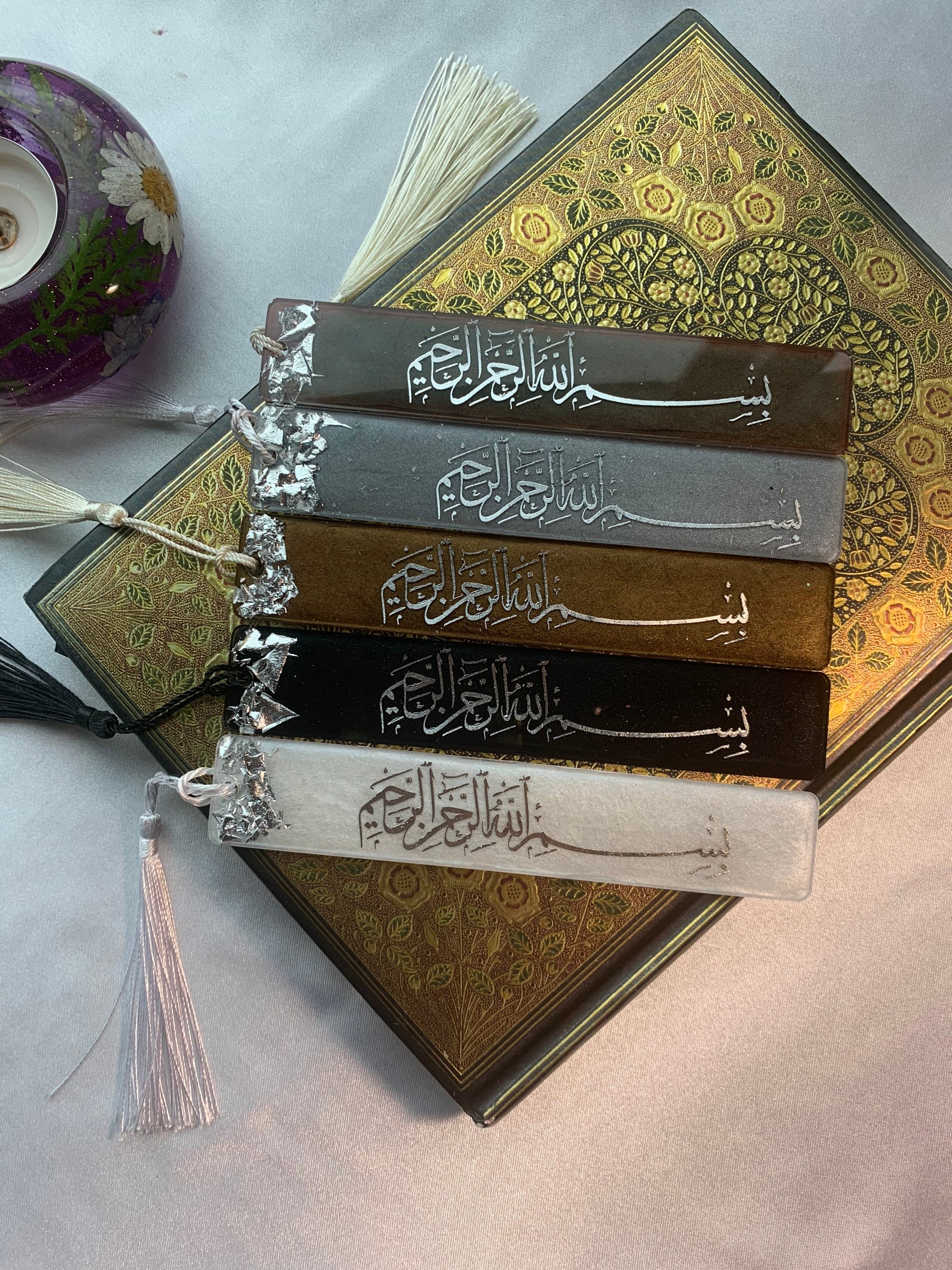 Islamic Fathers Day Gift, Quran Bookmarks, Ramadan Gifts, Islamic Gift ...