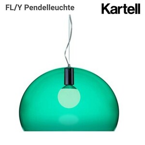 Big Original FL/Y Fly Pendant Lamp Designed by Ferruccio - Etsy