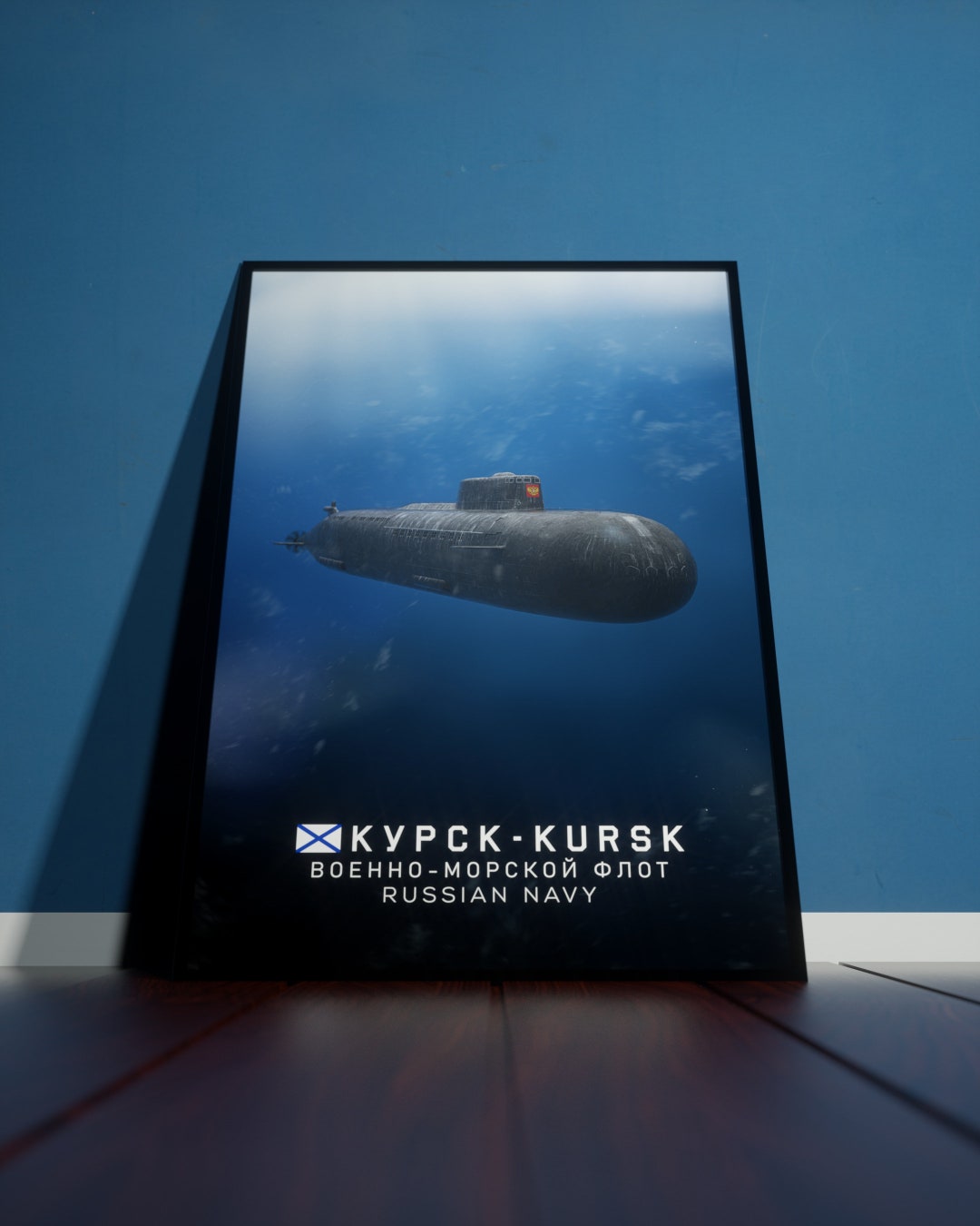 Russian Submarine Kursk Artwork Poster - Etsy