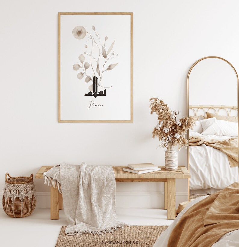 Set of 3 Islamic Wall Art Printable, Muslim Home Decor, Modern Islamic ...