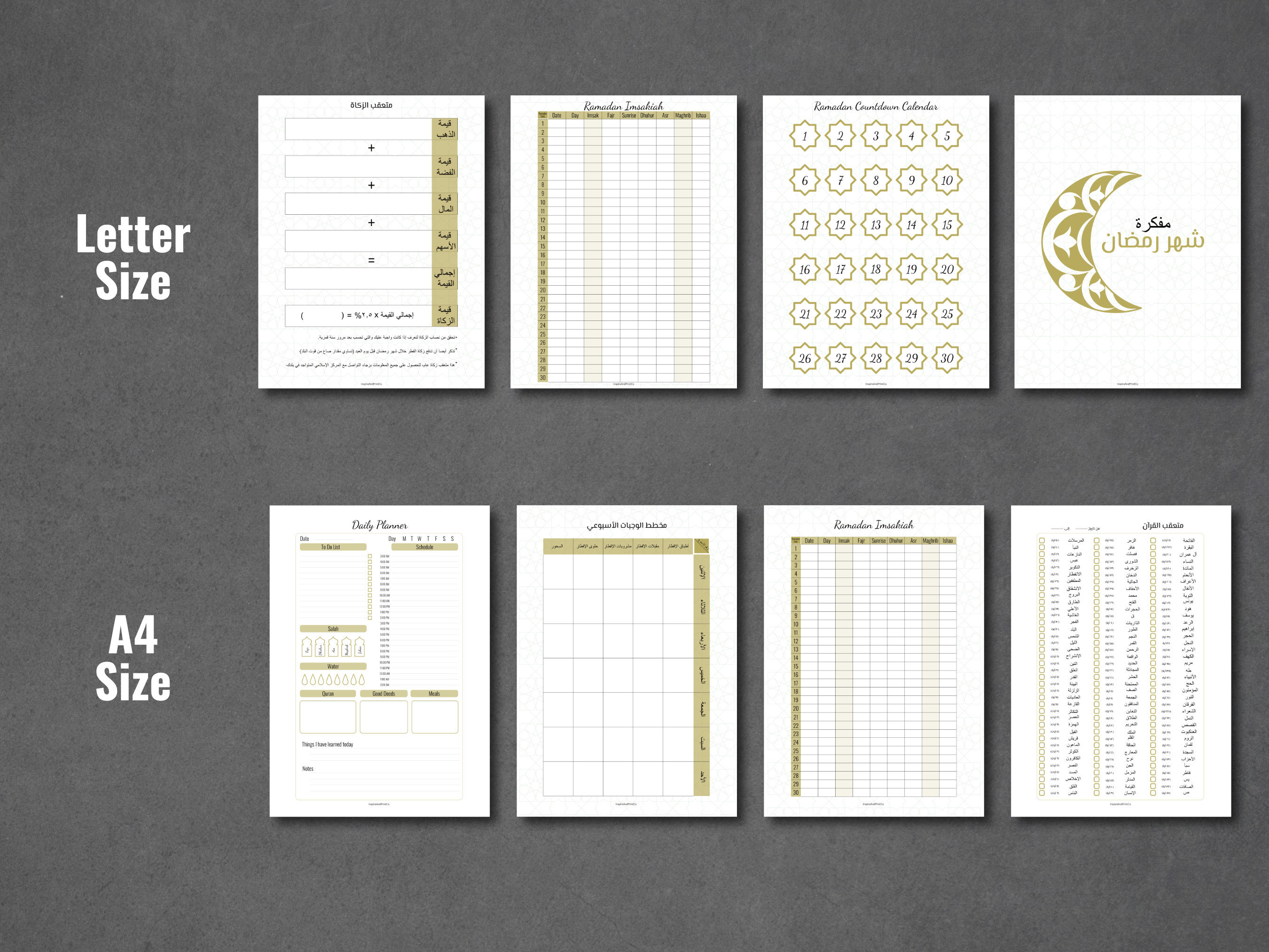 Printable Ramadan Planner in English & Arabic Islamic Gift - Etsy