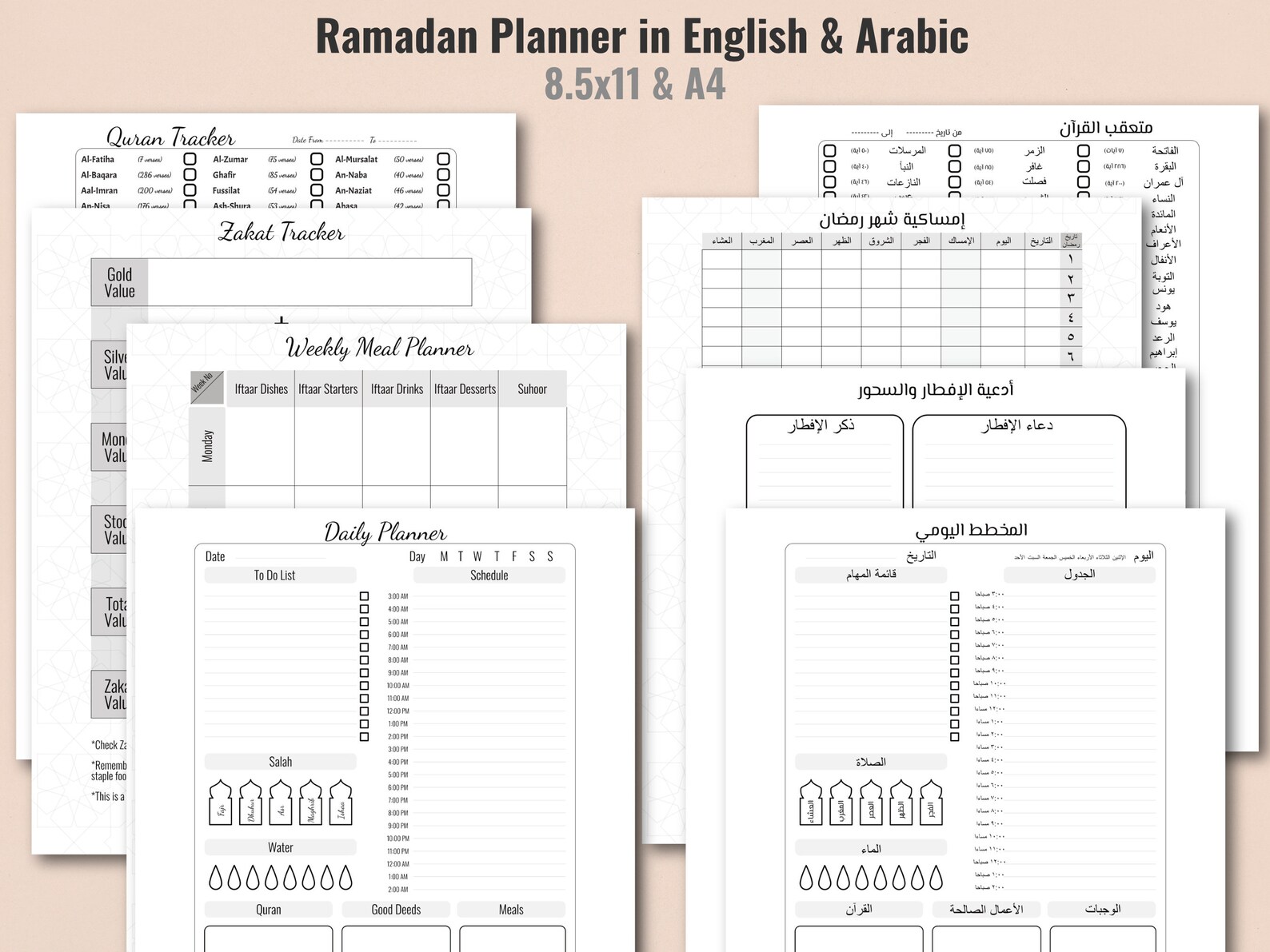 Printable Ramadan Planner in English & Arabic, Islamic Gift, Ramadan ...