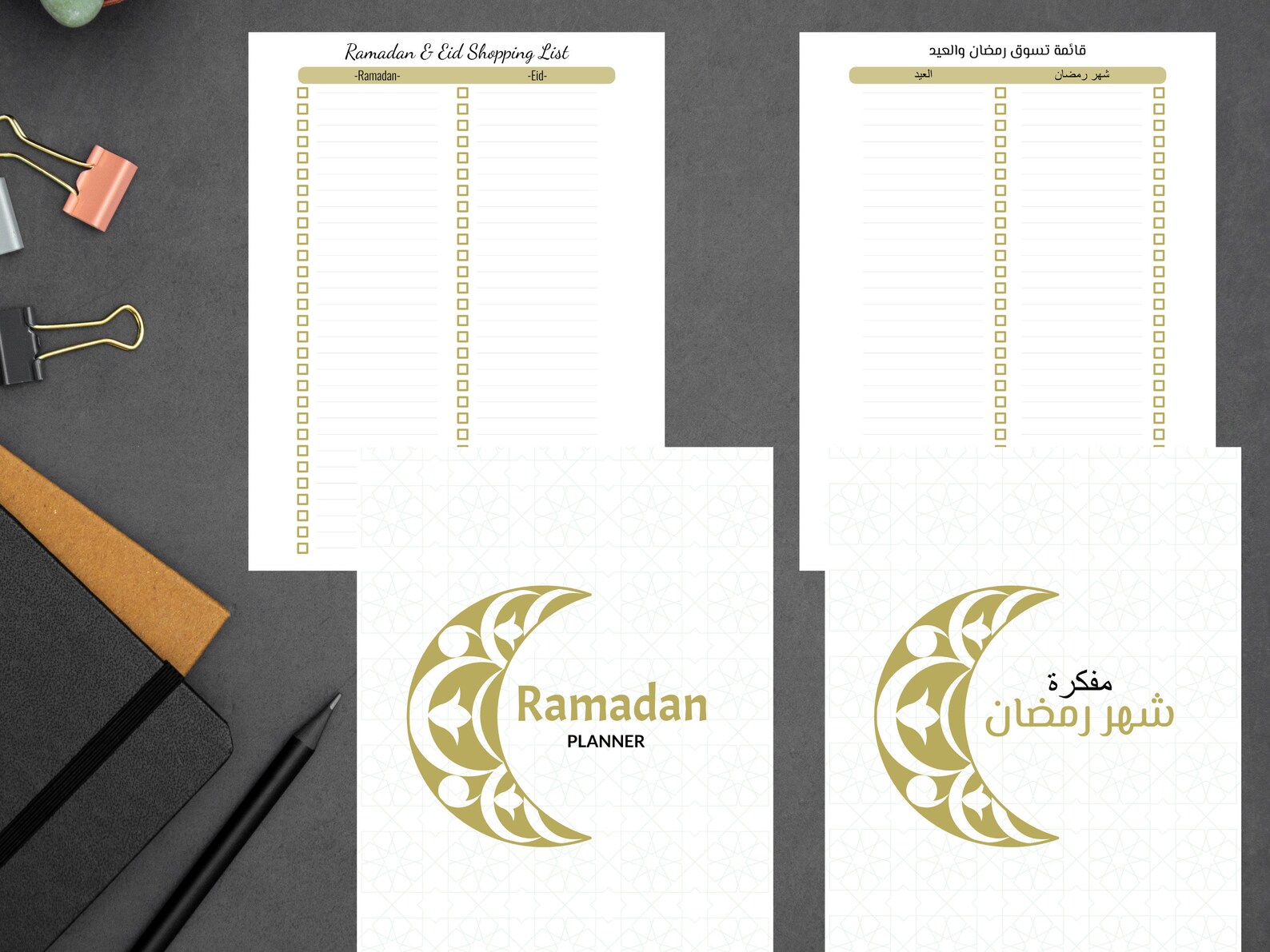Printable Ramadan Planner in English & Arabic Islamic Gift - Etsy