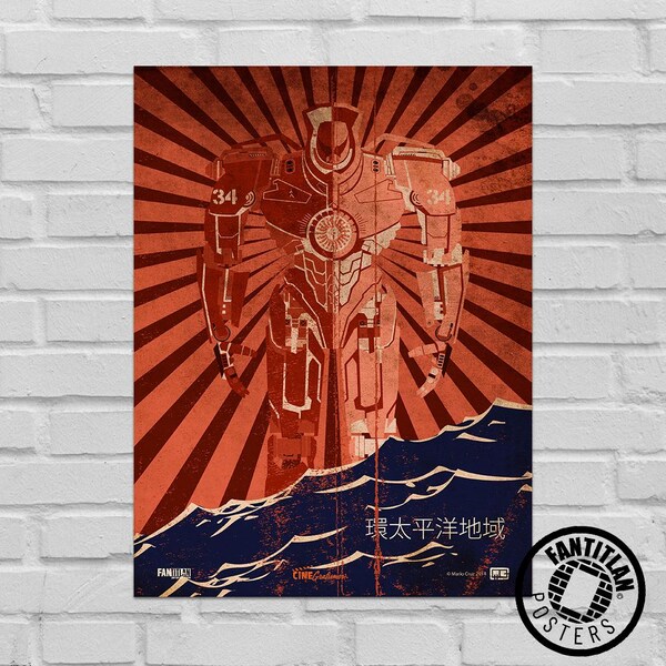 Pacific Rim - Etsy