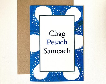 Passover Greeting Card / Jewish Holiday Card / Pesach Greeting Card ...