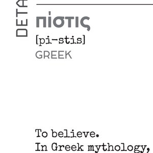Greek Word Definition, Pistis Definition, Printable Wall Art, Greek ...